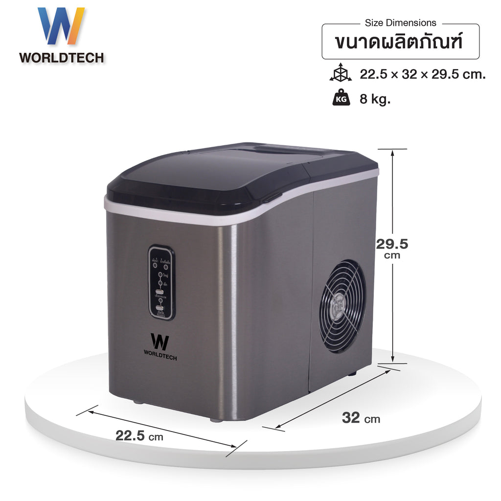 Worldtech เครื่องทำน้ำแข็ง รุ่น WT-IM700 ทำน้ำแข็งใน 6-9 นาที ความจุถั – Worldtech-Thailand