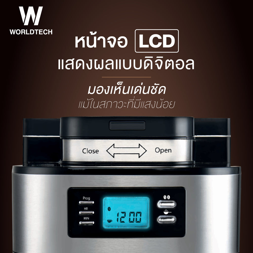 Worldtech Xpresso เครื่องชงกาแฟอัตโนมัติมีเครื่องบดในตัว 2-in-1 รุ่น W ...