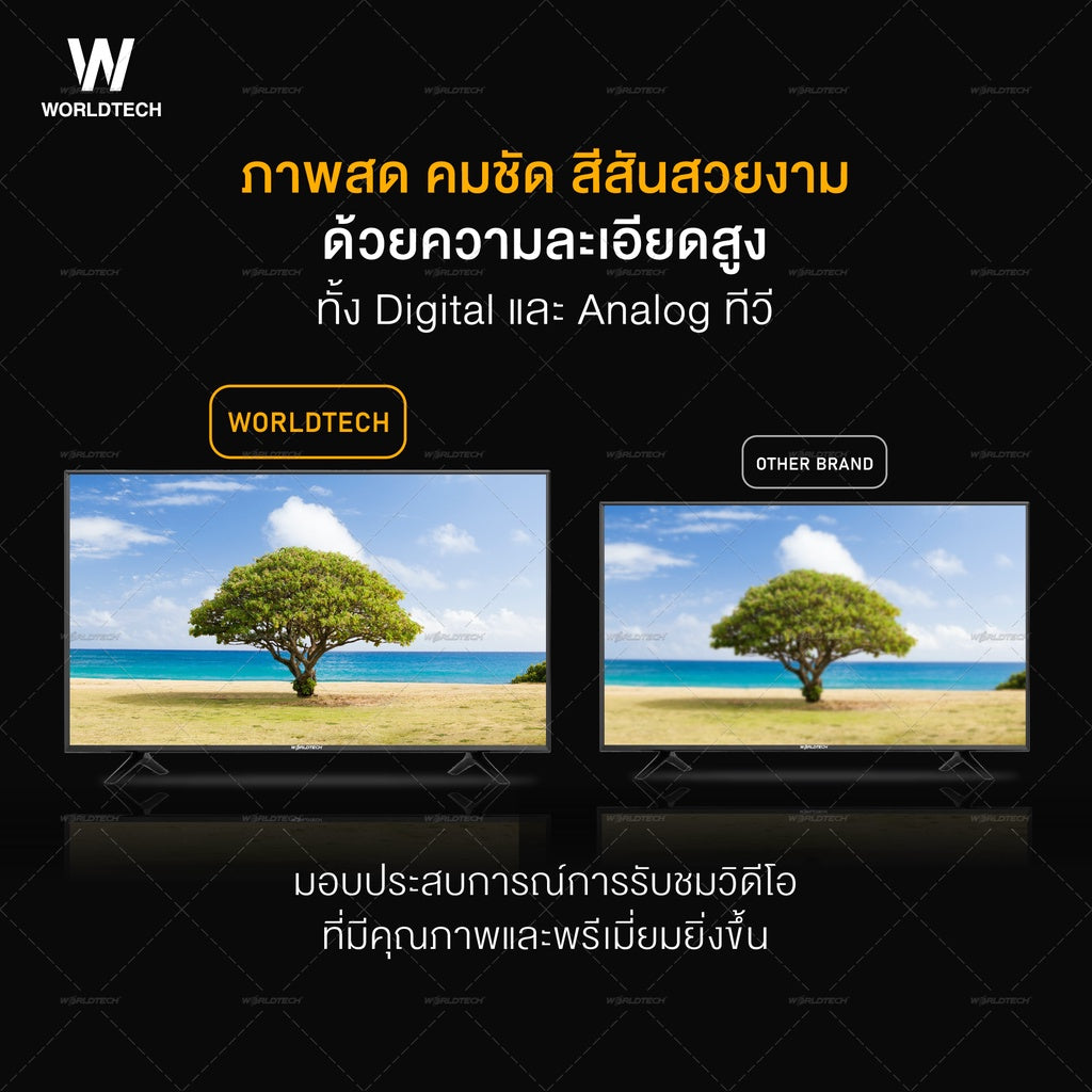 Worldtech ทีวี 32 นิ้ว LED Digital Smart TV สมาร์ททีวี HD Ready โทรทัศ ...