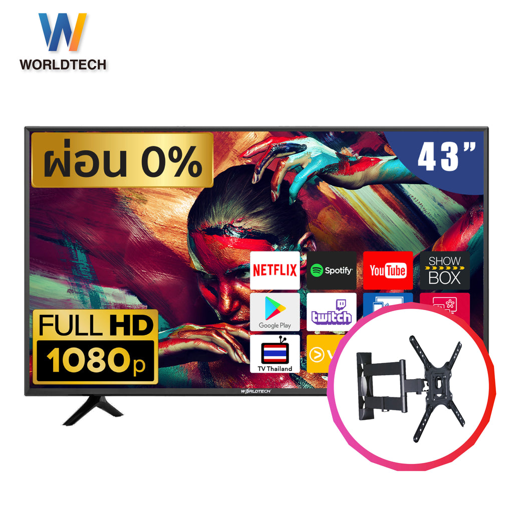 Worldtech ทีวี 43 นิ้ว Android Smart TV แอนดรอย สมาร์ททีวี Full HD LED ...